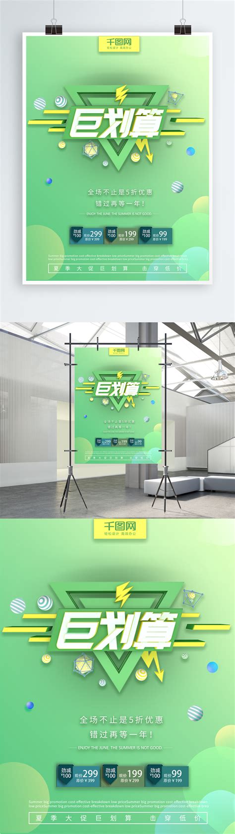 친환경적인 디자인 이미지 사진 및 Png 일러스트 무료 다운로드 Lovepik