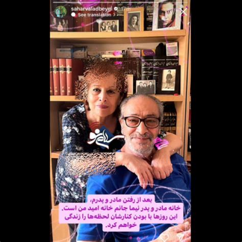 عکس دیده نشده از پدر و مادر نیما فلاح بازیگر طنز سینما و تلویزیون