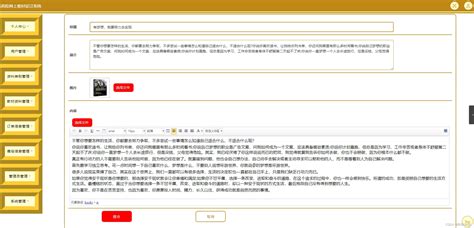 Ssmjsp计算机毕业设计高校网上教材征订系统89k5a（程序lw源码远程部署）使用ssm高校教材征订管理系统 Csdn博客