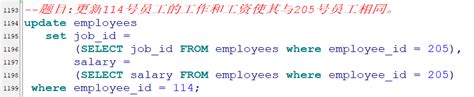 Oracle Update 更新数据语法和写法oracle 更新语句的几种方式 Csdn博客
