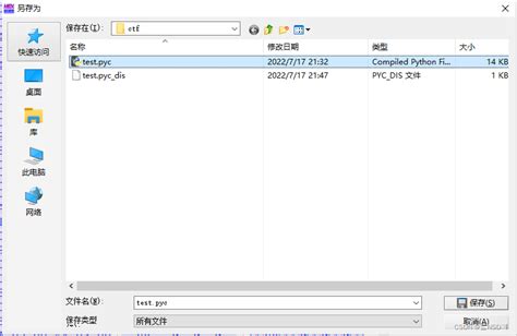 【xctf】【gfsj0010】【misc】【难度1】适合作为桌面攻防世界适合作为桌面 Csdn博客