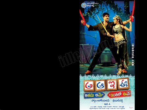 Aa Aaa Ee Eee Telugu Film Wallpapers Telugu Cinema Srikanth