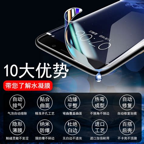 Vivoxplay6水凝膜全屏覆盖全包xplay钢化膜xpaly6抗蓝光手机防摔vivo无白边防指纹l保护软膜曲屏vivoxp6虎窝淘