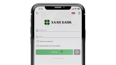 ШИНЭЧЛЭГДСЭН АППЛИКЕЙШНААР ХЭРХЭН БҮХ ТӨРЛИЙН ДАНС НЭЭХ ВЭ ШИНЭЧЛЭГДСЭН АППЛИКЕЙШНААР ХЭРХЭН