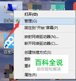 怎么解决steam client service服务无法启动 百科全说