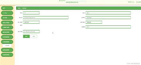 Springboot毕设项目路政管理信息系统v93sc（javavuemybatismavenmysql）路政系统前端需要用到的技术
