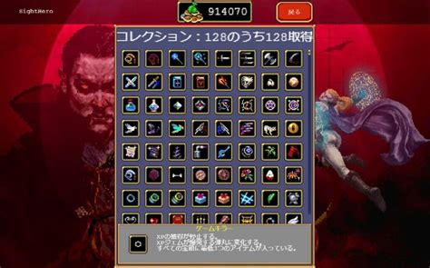 たまに遊びたくなったときのためにvampire Survivors予習用メモ ゲームログブック