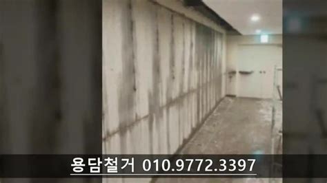 김포 동두천 연천콘크리트컷팅 코아타공 김포시 동두천시 연천군 경기지역 상가건물매장 벽체옹벽바닥절단 무소음저소음 개구부확장 창문타공 건식습식코어 천공 파트너커팅