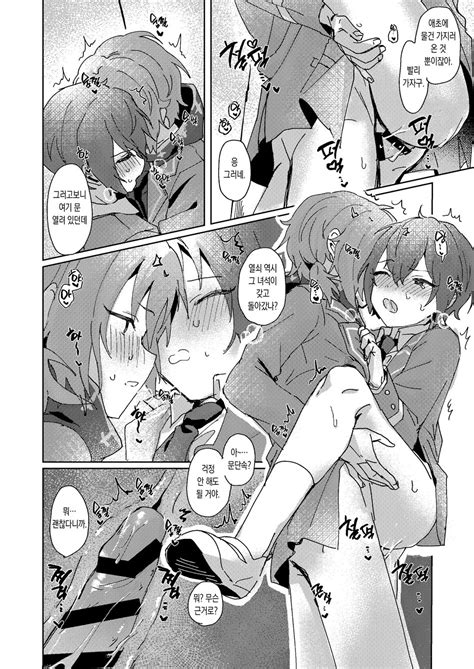 Uzura Collection Koko Nani Mo Shite Kudasaranai No Desu Ka