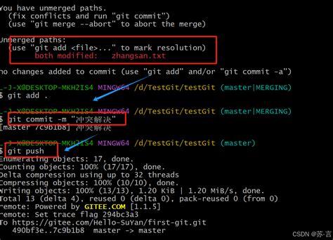 Git进阶之旅：git 多人合作 Csdn博客