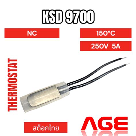 เทอร์โมสตัท 250v 5a 150c Nc Type Ksd9700 Thermostat Agebkk จำหน่ายและนำเข้า Arduino Board