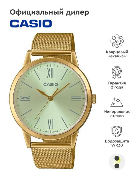 Характеристики Мужские наручные часы Casio Collection Mtp E600mg 9b подробное описание товара