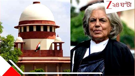 বাচ্চারা এখন লুকিয়ে সেক্স করছে সঙ্গমের বয়স ১৮ থেকে কমিয়ে ১৬ করা হোক সুপ্রিম কোর্টে