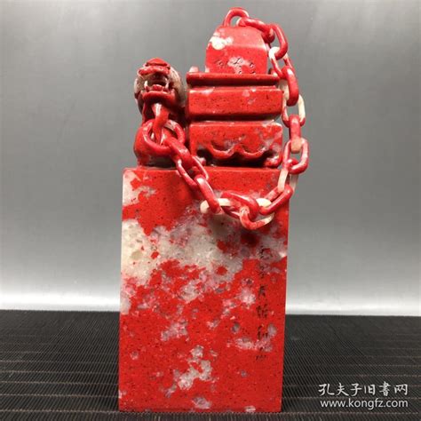 图珍藏品 鸡血石大红袍雕刻龙套印章 篆刻家落款壬子大炘刊石 镇宅辟邪 收藏品 拍品信息 网上拍卖 拍卖图片 拍卖网 拍卖网站