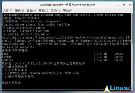 centos 7 5下ffmpeg安装、使用总结 视频