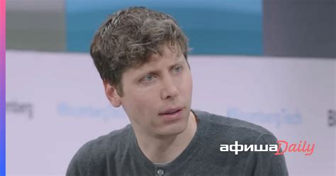 Глава Openai Сэм Альтман стал первым человеком получившим «золотую визу Индонезии Афиша Daily