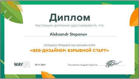 aleksandr stepanov posted on linkedin
