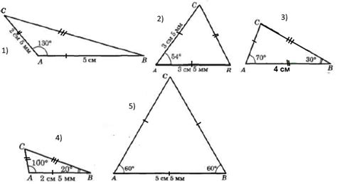 ГДЗ Математика 5 клас Мерзляк А Г Вправи 364 386 § 14 Трикутник і