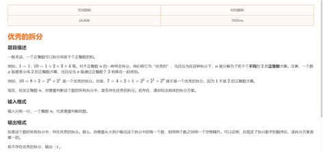 C疑问，大佬求教 Csdn社区