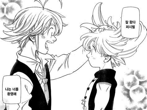 투디갤 가슴이 웅장해진다