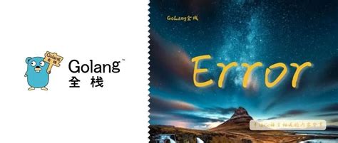 面试官：说说 Log Fatal 和 Panic 的区别 腾讯云开发者社区 腾讯云