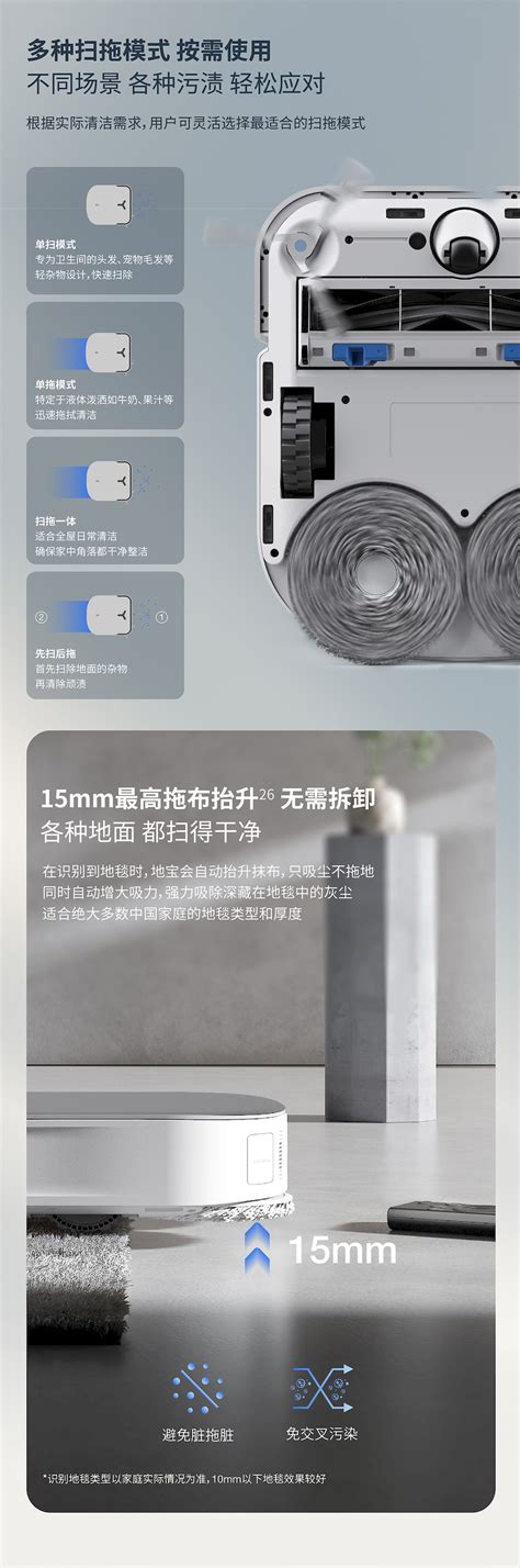 【新品】科沃斯扫地机器人新品地宝 Deebot X2 皓月白deebot X2 系列科沃斯官方商城