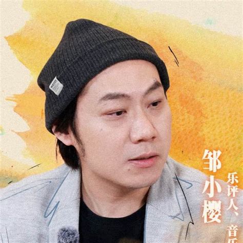 The Freesang Zou Xiaoying Youtube