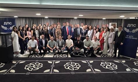 ДПС България Позиции