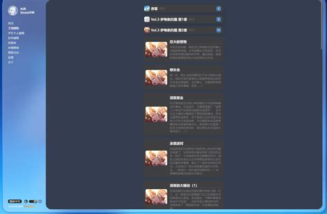 Bug 剧情站主题切换问题 Issue 189 ba archive blue archive GitHub