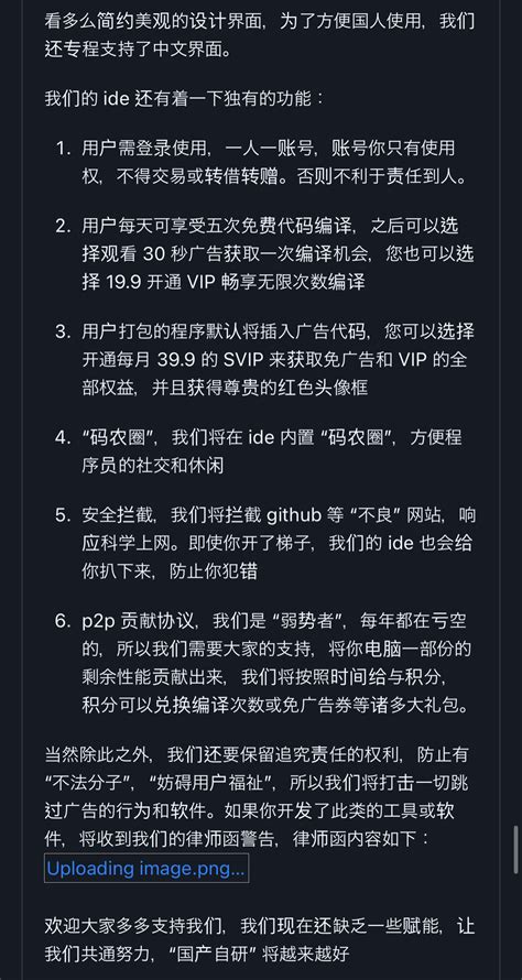 中國自主研發ide — Cec Ide Lihkg 討論區