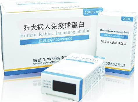产品中心 南岳生物制药有限公司