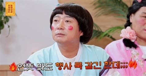 물어보살 취향과 현실 사이공주 옷만 입는 21세 의뢰인의 사연은