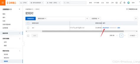 Xshell密钥方式连接阿里云linuxxshell密钥连接linux Csdn博客