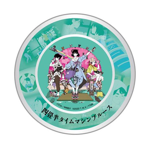 四畳半タイムマシンブルース公式サイト