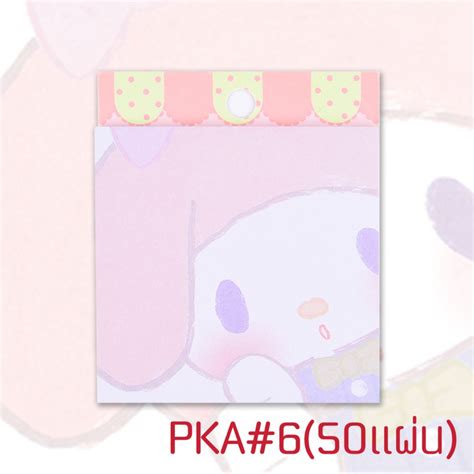 โพสต์อิทโน้ต โพสท์อิทลายการ์ตูน โพสอิทน่ารัก กระดาษโน๊ต Shopee Thailand