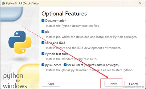 下载安装python的详细步骤 2024python下载安装教程 Csdn博客 下载安装python的详细步骤 2024python下载安装教程 Csdn博客