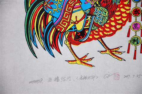 【图】l47b17武强年画代表人物，武强县文化局长，年画博物馆主要创办人之一兼馆长——戚建民 木版水印年画《五福临门》一对，特邀戚老签名钤印