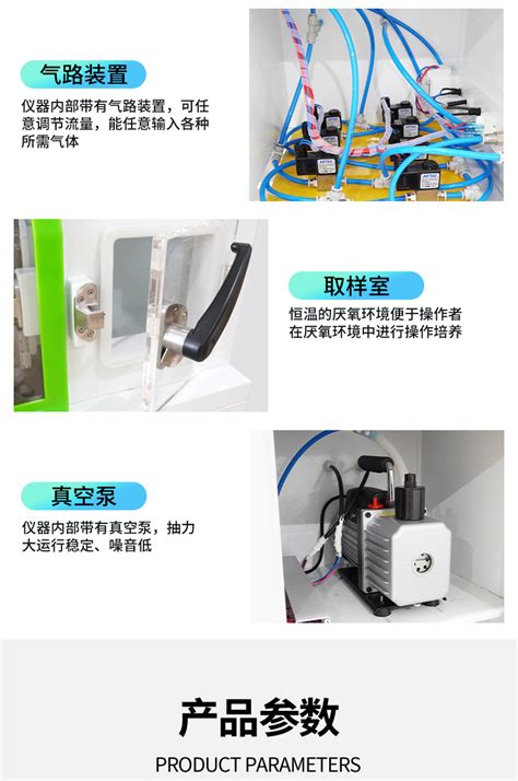 南北仪器 厌氧培养箱手套箱工作站操作台实验室生物细菌无氧箱 阿里巴巴