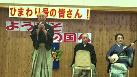 ソーラン節 江差馬子唄 菊池勲 YouTube