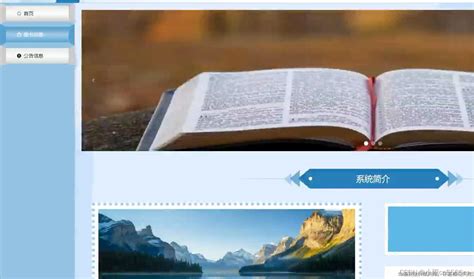 Nodejsvue图书阅读评分个性化推荐系统 Csdn博客