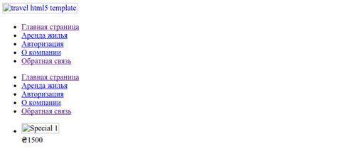 Проблема с Bootstrap Apache Stack Overflow на русском