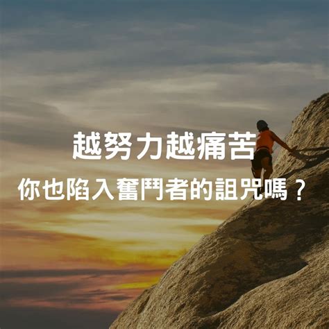 閱讀前哨站瓦基 從哈佛教授身上學到的三個生命領悟 👈