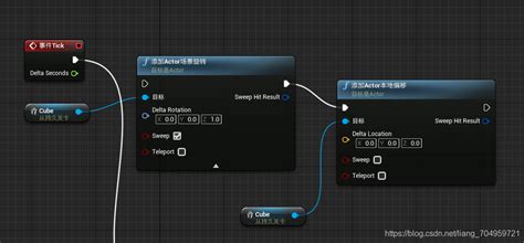 ue4蓝图基础——蓝图实现物体移动和物体旋转 ue rotatingmovement csdn博客