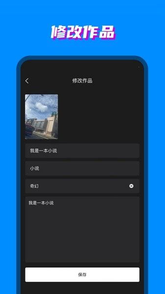 八零电子书手机版官方下载 八零电子书APP最新版下载v1 0 2 安卓版 极限软件园