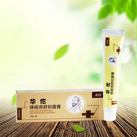 1 шт геморроя мазь вьетнамский Китайский крем обезболивающий для внешнего анального раскола