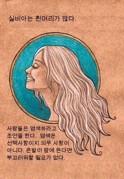 내가 늘 하고 싶었던 말 사소한 순간에도 늘 존중이 Tumbex