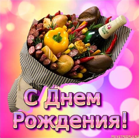 Открытки с днем рождения Мужчине без текста