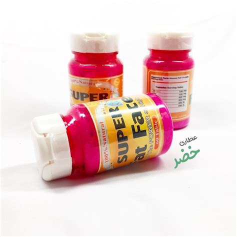 خرید و قیمت ترکیب سوپر فت فیس Fat Face اصل تخفیف ویژه به مدت محدود از غرفه غرفه غیر فعال است