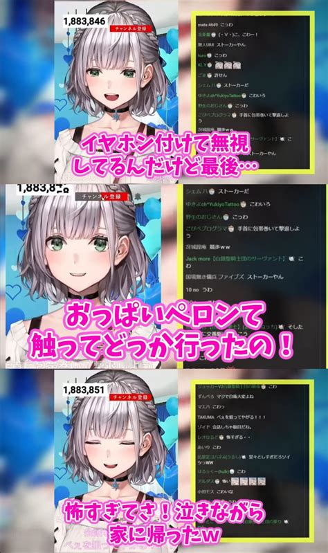 【ホロライブ】 俺たちの団長が汚されちゃった 【白銀ノエル】 にじホロ速 Vtuberまとめ