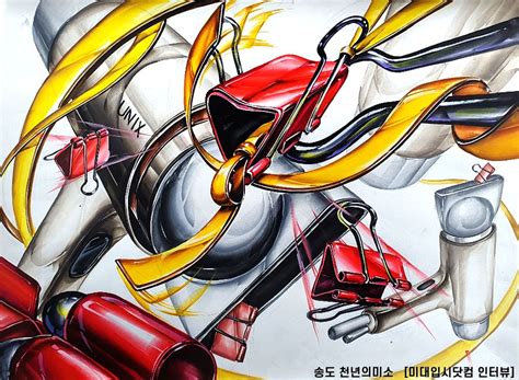 송도미술학원 송도 천년의미소 미술학원 [디자인] 2023학년도 정시 중앙대 안성 산업디자인 합격 임0은 인화여고졸 송도 천년의미소 미술학원 미대입시 합격생인터뷰